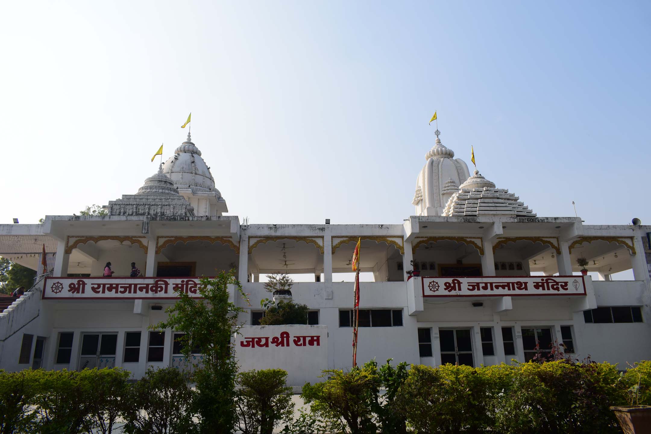 Jagannath Temple