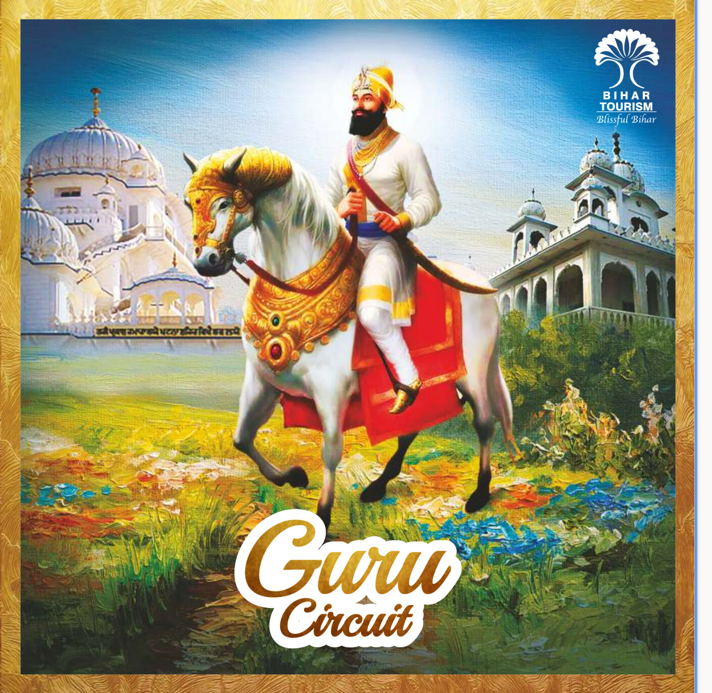E-Brochures | Bihar Tourism