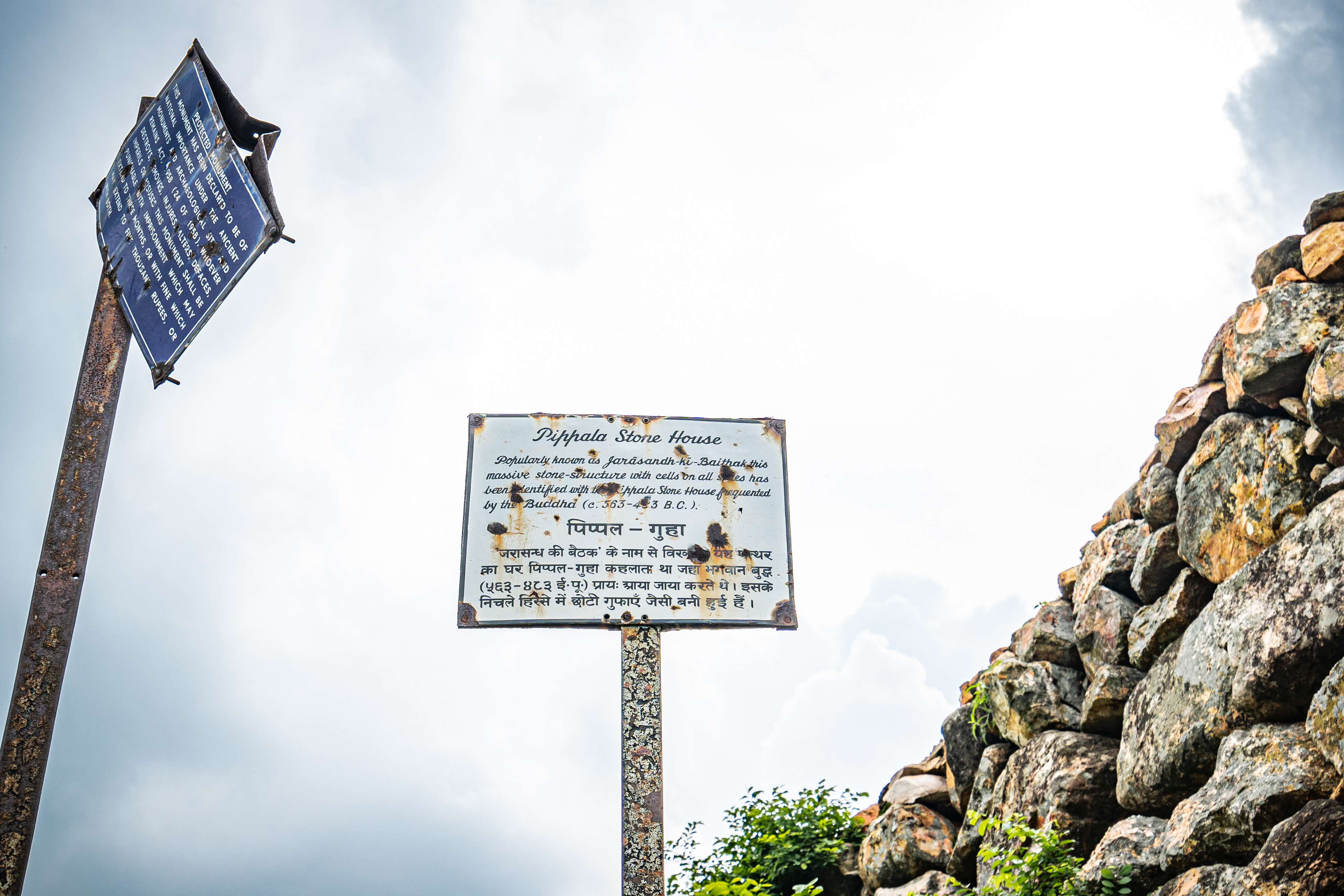 Legendary Pipala Caves of Nalanda | Bihar Tourism