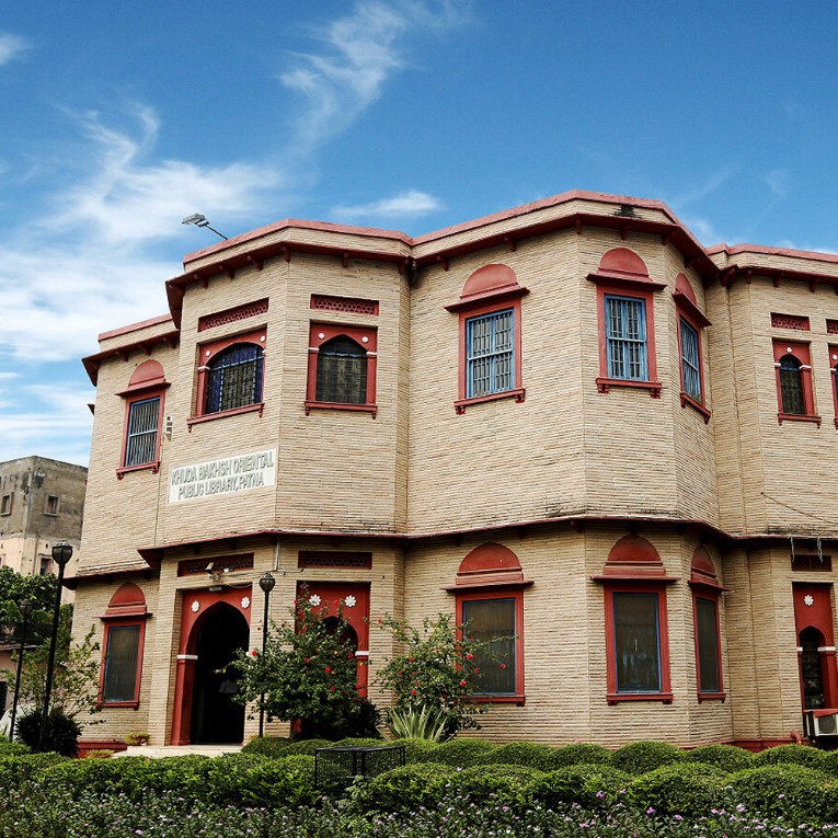Khuda Baksh Oriental Library in Patna | Bihar Tourism