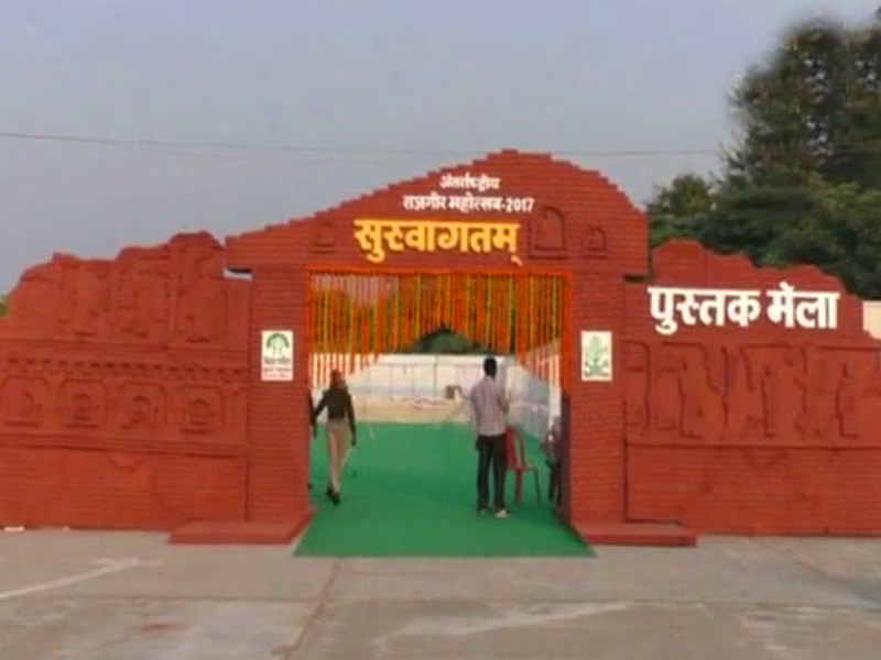 Rajgir Mahotsav is a Dance Festival | Bihar Tourism